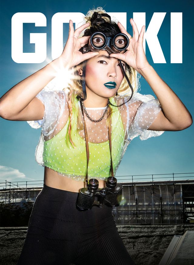 Maxim Gorki Theater - Startseite